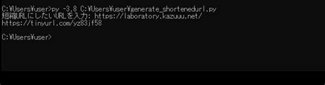 Pythonでpyshortenersを使用し短縮urlを生成する Men Of Letters（メン・オブ・レターズ） 論理的思考