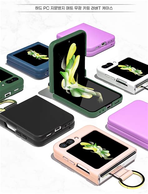 갤럭시 Z플립 전용플립6 입고 엑씨 러버 T 케이스 링스트랩 핑거링 실리콘 예쁜 감성 파스텔 하드 심플 무지 갤럭시 Z플립 플립3 플립4 플립5 플립6 Flip 에이블리