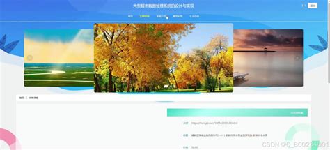 Springbootvue大型超市数据处理数据分析可视化系统spring Vue看板 Csdn博客