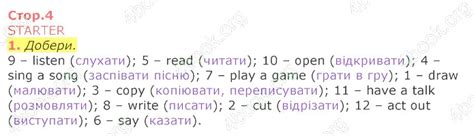 ГДЗ 3 клас Робочий зошит Activity Book англійська мова Карпюк 2020