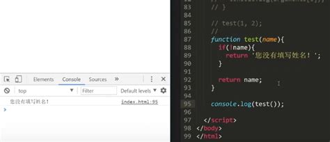 前端学习笔记202310学习笔记第一百零玖天 函数基础and函数种类and形实参和映射and变量类型之19 前端导师歌谣 博客园