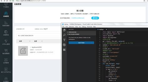 5 Micropython Tpyboard V202 Mqtt协议1接入onenet云平台 — Micropython Tpyboard 101 文档