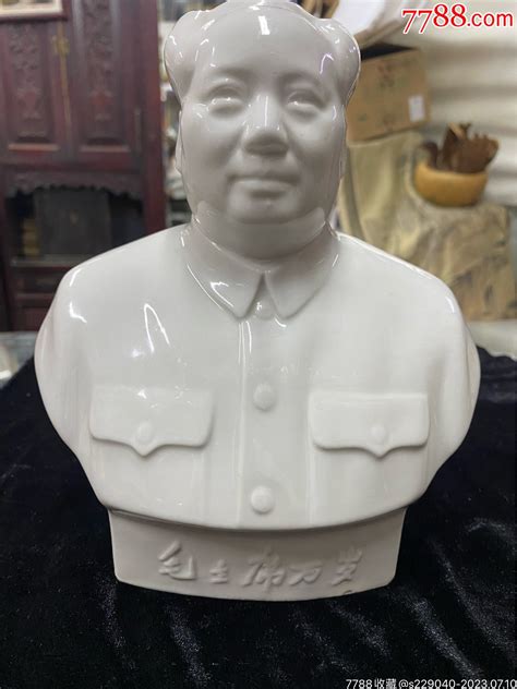 毛主席瓷像 其他毛主席像 东东藏钱阁7788收藏 收藏热线