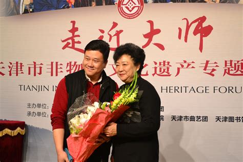 走近大师 刘派京韵大鼓表演艺术家杨凤杰 天津图书馆 音乐图书馆