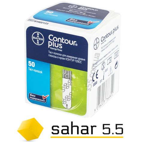 Тест-полоски для глюкометра Contour Plus 50 - Контур Плюс тест полоски ...