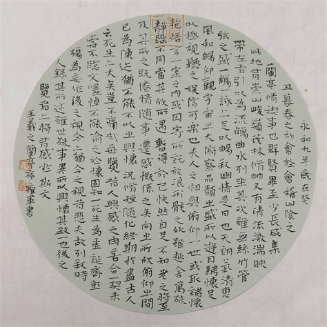 陈拥军书法作品 作品列表 成都文艺网