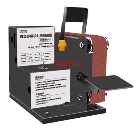 Ленточно шлифовальный станок "GREE 250W", гриндер для заточки ножей ...