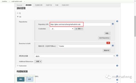 使用jenkins一键打包部署前端应用，就是这么6！ 腾讯云开发者社区 腾讯云