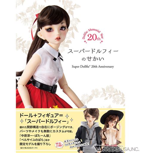 The World Of Super Dollfie Super Dollfie 20th Anniversary — Volks Usa