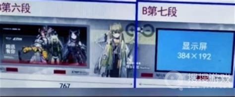 明日方舟四周年庆限定干员是谁介绍 明日方舟四周年庆限定干员是谁一览 花园教程网