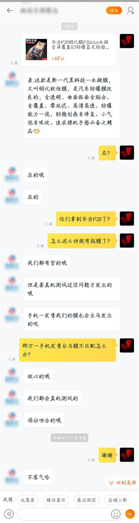 撞車小米mix2s！華為p20來了，小米和華為到底誰能笑傲2018上半場 每日頭條