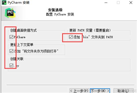 python selenium自动化学习二：环境搭建 python和selenium自动化环境部署 csdn博客