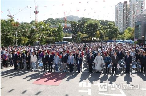 은평구 제27회 노인의 날 기념행사 성료