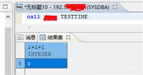 sql工作笔记 达梦7中存储过程相关笔记（有参、无参、变量声明） 达梦做自定义变量 csdn博客