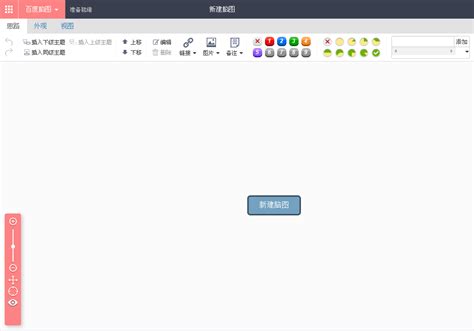 vscode中使用百度脑图 mindmap bert qin 博客园