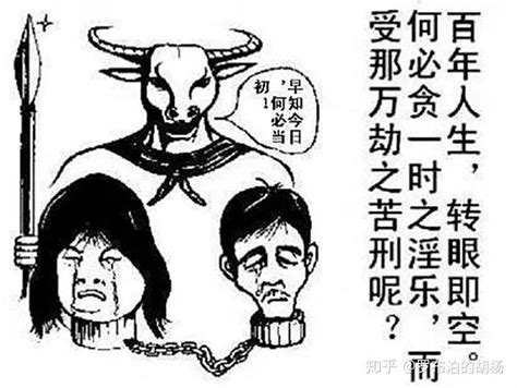 色情片、a片，淫色视频等是一眼都不能看的可怕毒物！ 知乎