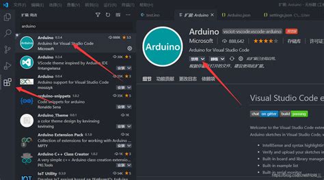 Vscode Arduino 开发esp32mob64ca140caeb2的技术博客51cto博客