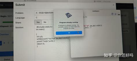 编程运行 知乎