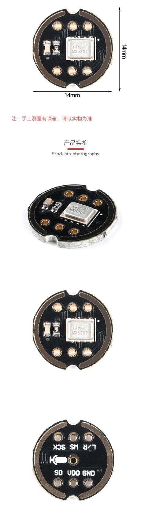 inmp441全向麦克风模块 mems 高精度 低功耗 i2s接口 支持esp32 阿里巴巴