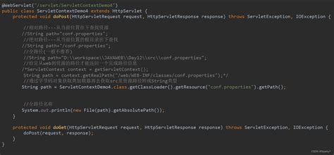 Servletcontext详解 Csdn博客