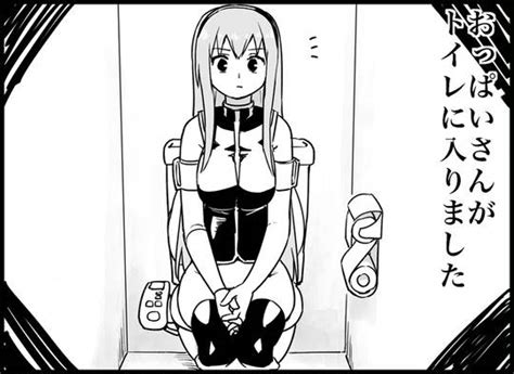 みっくみくな反応122 KURO