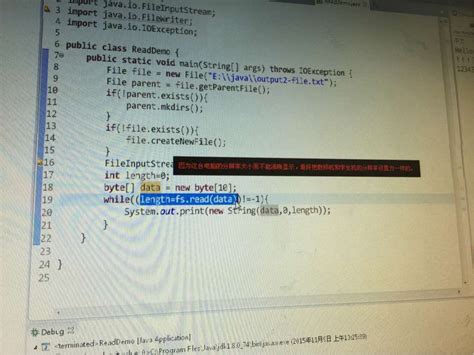 这个javaio读这两个为什么第一个!length 1,错了,第二个对了java Csdn问答 这个javaio读这两个为什么第一个!length 1,错了,第二个对了java Csdn问答