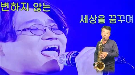 눈물나는날에는 푸른하늘감기 투혼 Youtube