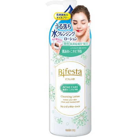 Mandom Bifesta Cleansing Lotion Control Care Face Wash Makeup Rem