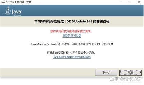 Windows下载安装jdk1 8 Jdk8 新手必备 知乎
