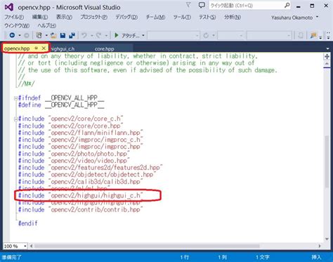 Open Cv And Visual C Clr Netframework Desktop Application