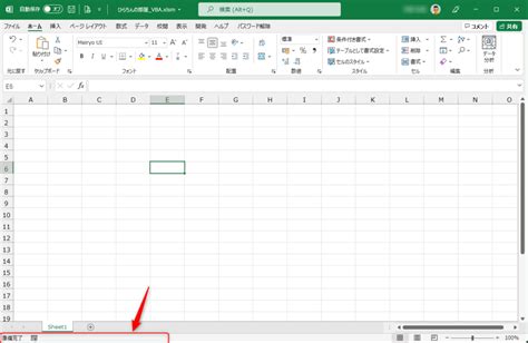 【excel Vba】自動的に閉じるメッセージボックスを作る ひらちんの部屋