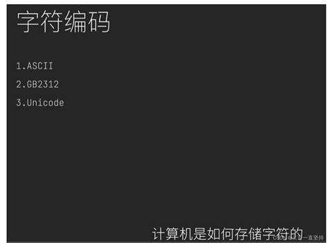 Io流 覆盖和追加 Java复制文件 未知目录不存在 字符编码 字符输入流 字符输出流 一行代码复制文本 （二）