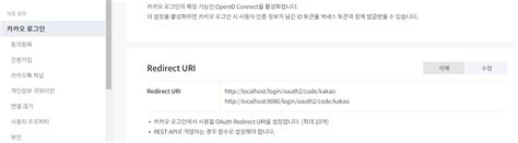 SpringBoot Kotlin KaKao Google OAuth Login Web Service Like Taxol