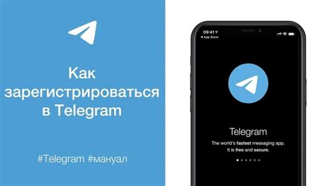 Как зарегистрироваться в Telegram — Видео от Гиряев Pro Смотреть онлайн в поиске Яндекса по Видео