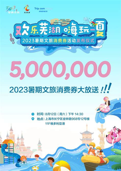 500万消费券火热来袭 澎湃号政务 澎湃新闻 The Paper