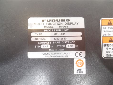 Furuno Mpu 001 Navnet 3d Black Box Processor Mfdbb Bench Tested