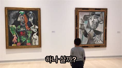 유럽여행 헝가리 부다페스트 도착 현대미술관 프로젝트 아들과 유럽여행 Youtube