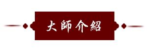 无锡帅元紫砂博物馆