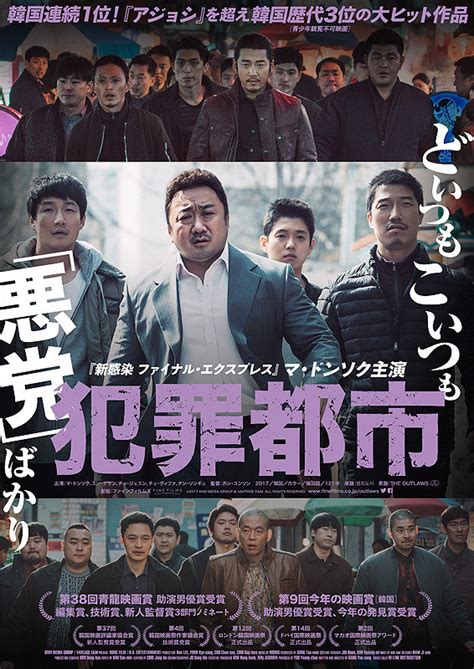 익스트림무비 일본에서 전체관람가로 개봉한 국내 청불 영화