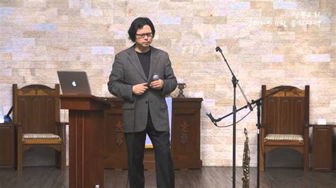 2013042811 나의 사랑하는 자여 Youtube