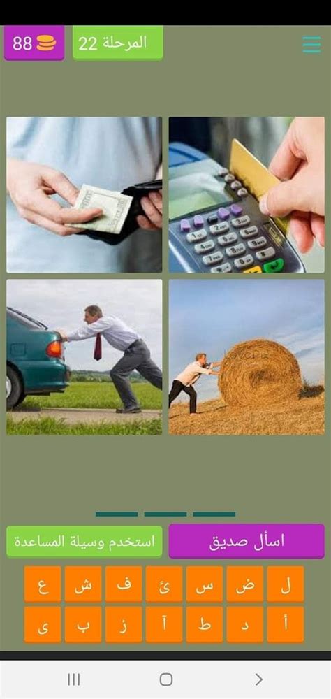 Pin By Haiam Mohamed On Logic Problems Logic Problems Logic Problem