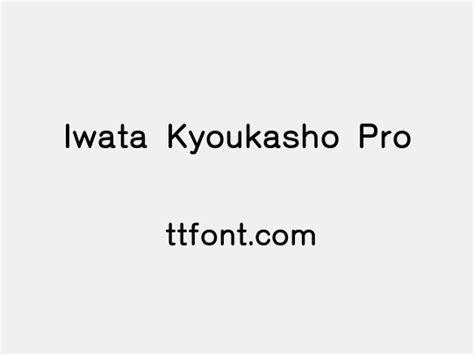 Iwata Kyoukasho Pro