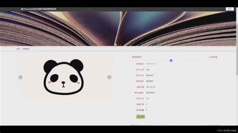 基于springbootvue的在线图书借阅管理系统的详细设计和实现源码lw部署文档讲解等小蔡coding的技术博客51cto博客
