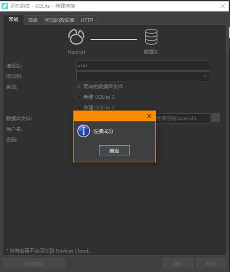 Navicat报错list Index Out Of Bounds 1 Csdn社区