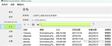 Windows下Doxygen生成中文PDF文档 知乎