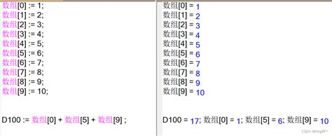 三菱fx3u——st编程中的数组三菱st编程中数组怎么用 Csdn博客 三菱fx3u——st编程中的数组三菱st编程中数组怎么用 Csdn博客