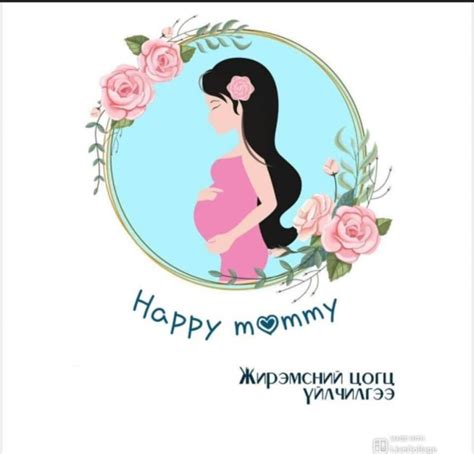 ээжүүдийн групп