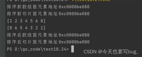 Go语言常用的数据结构go 有类似set的结构吗 Csdn博客