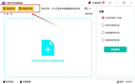 文件分类整理技巧有哪些？借助工具更高效 知乎