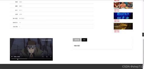 （开题）flask框架电影推荐网站（程序论文python）python Flask入门与进阶 开发电影网站 Csdn博客